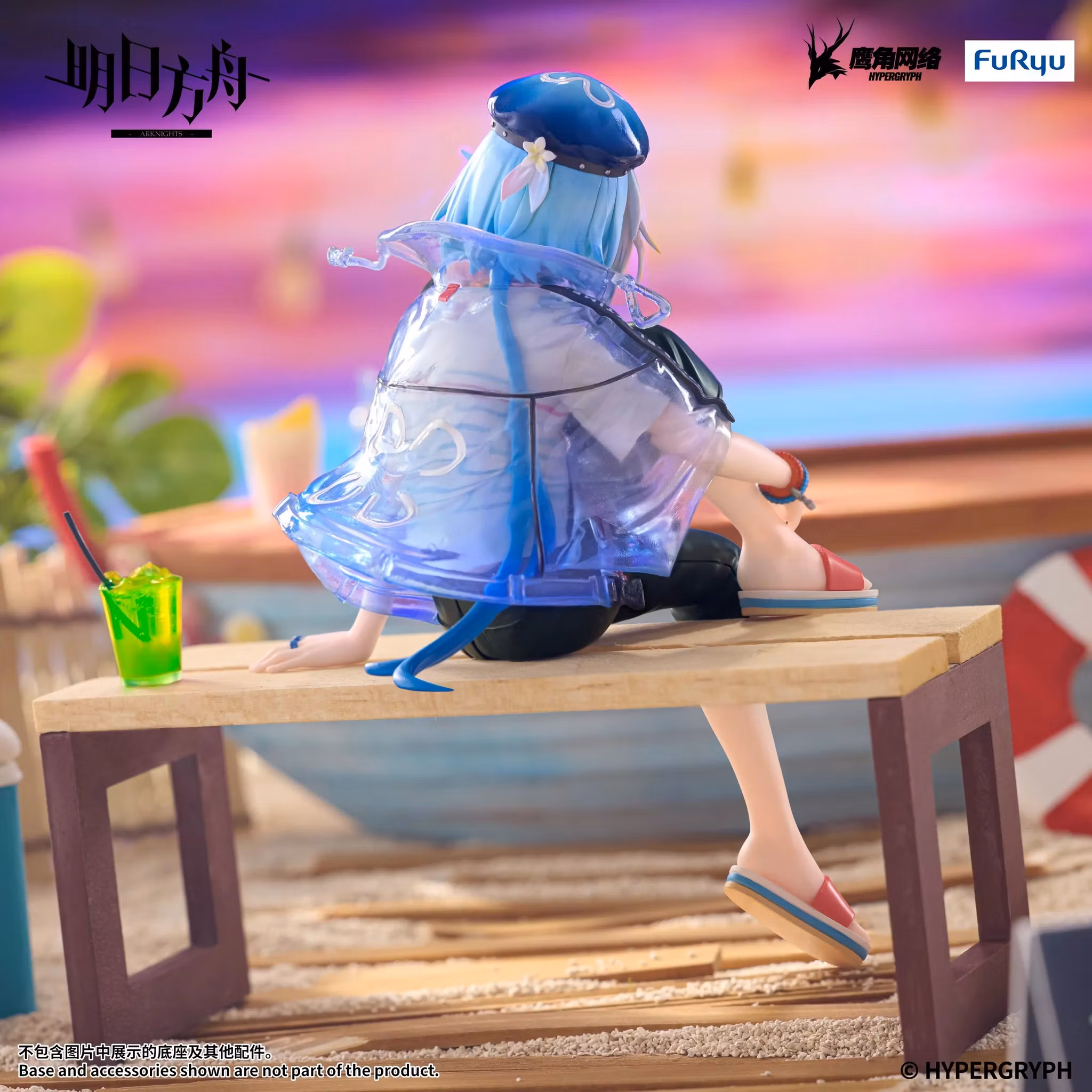Arknights Mizuki (Summer Feast Ver.) Noodle Stopper Figure - Ediya Shop ...
