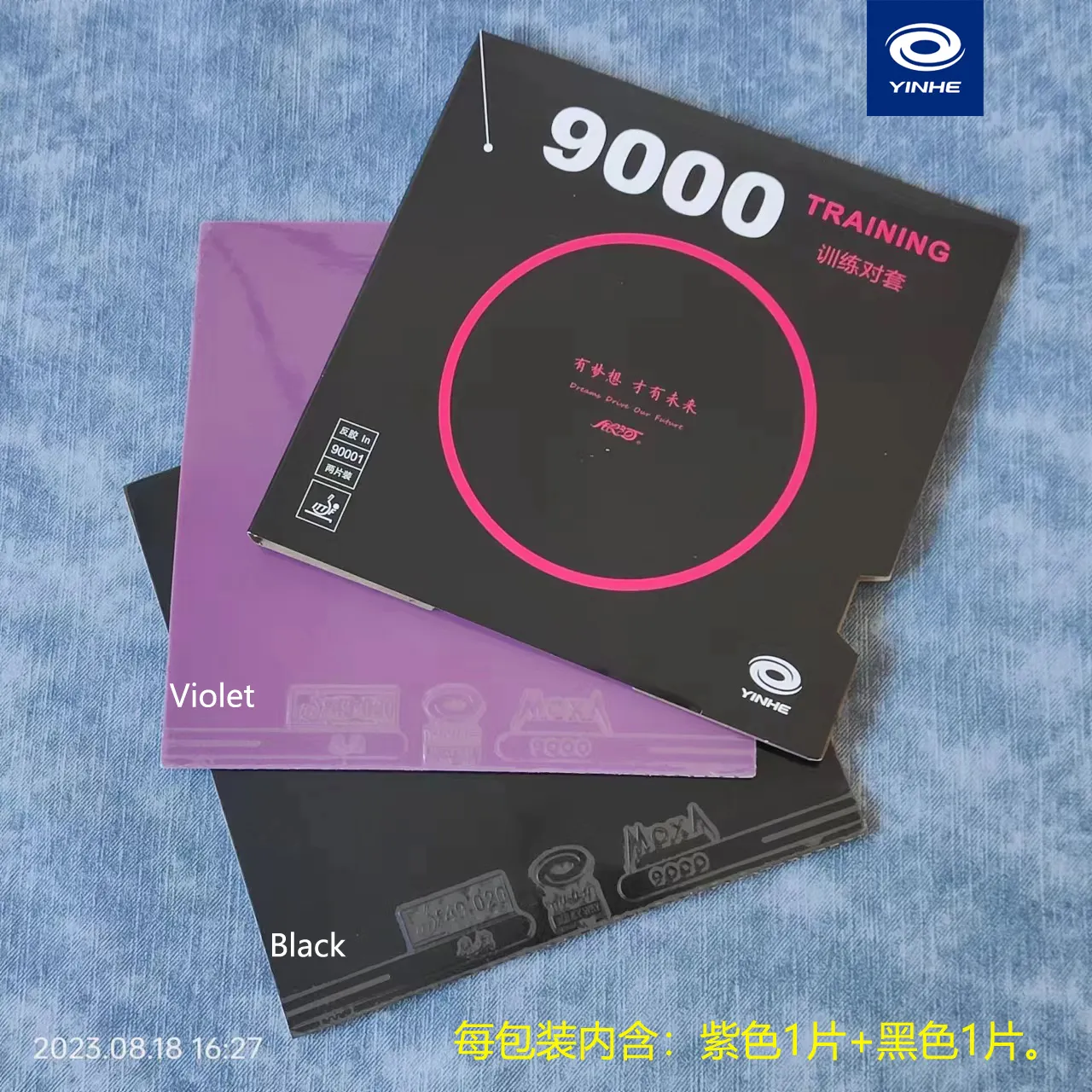 Yinhe - 9000 Training Rubber 2-pack - Chinese Table Tennis