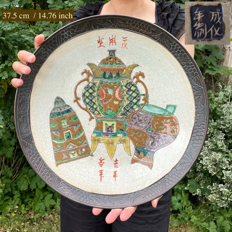 A large Antique Chinese porcelain charger Nanjing / Nanking Crackle ...