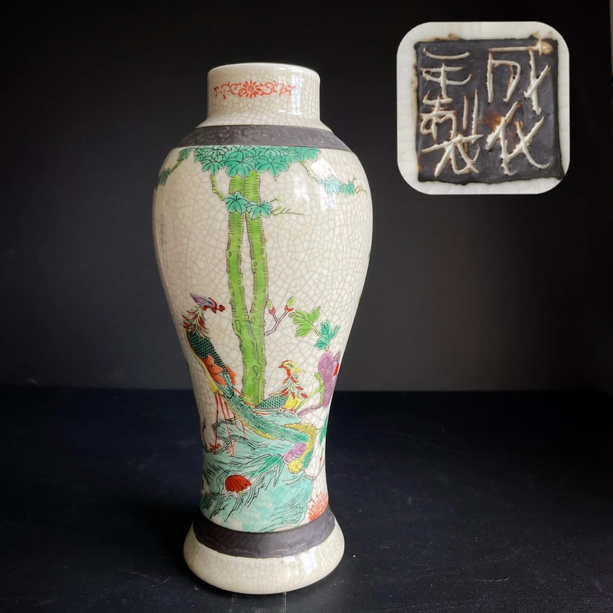 Antique Chinese Nanking crackle ware vase with birds republic #1155 ...