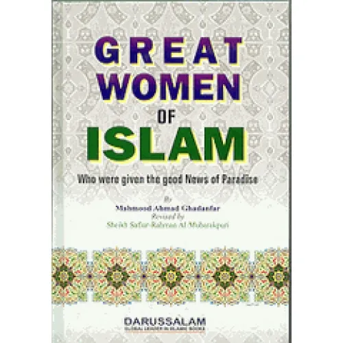 Great Women of Islam - TAHARA