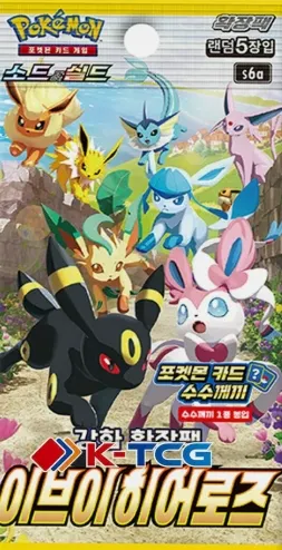 Pokemon Eevee Heroes Koreansk - Boosterpakke - Alt av Spill
